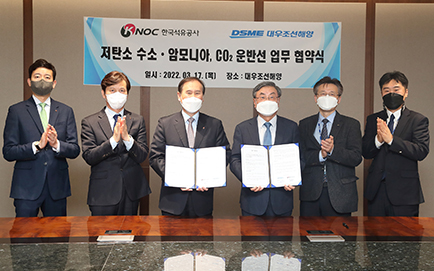 KNOC NEWS